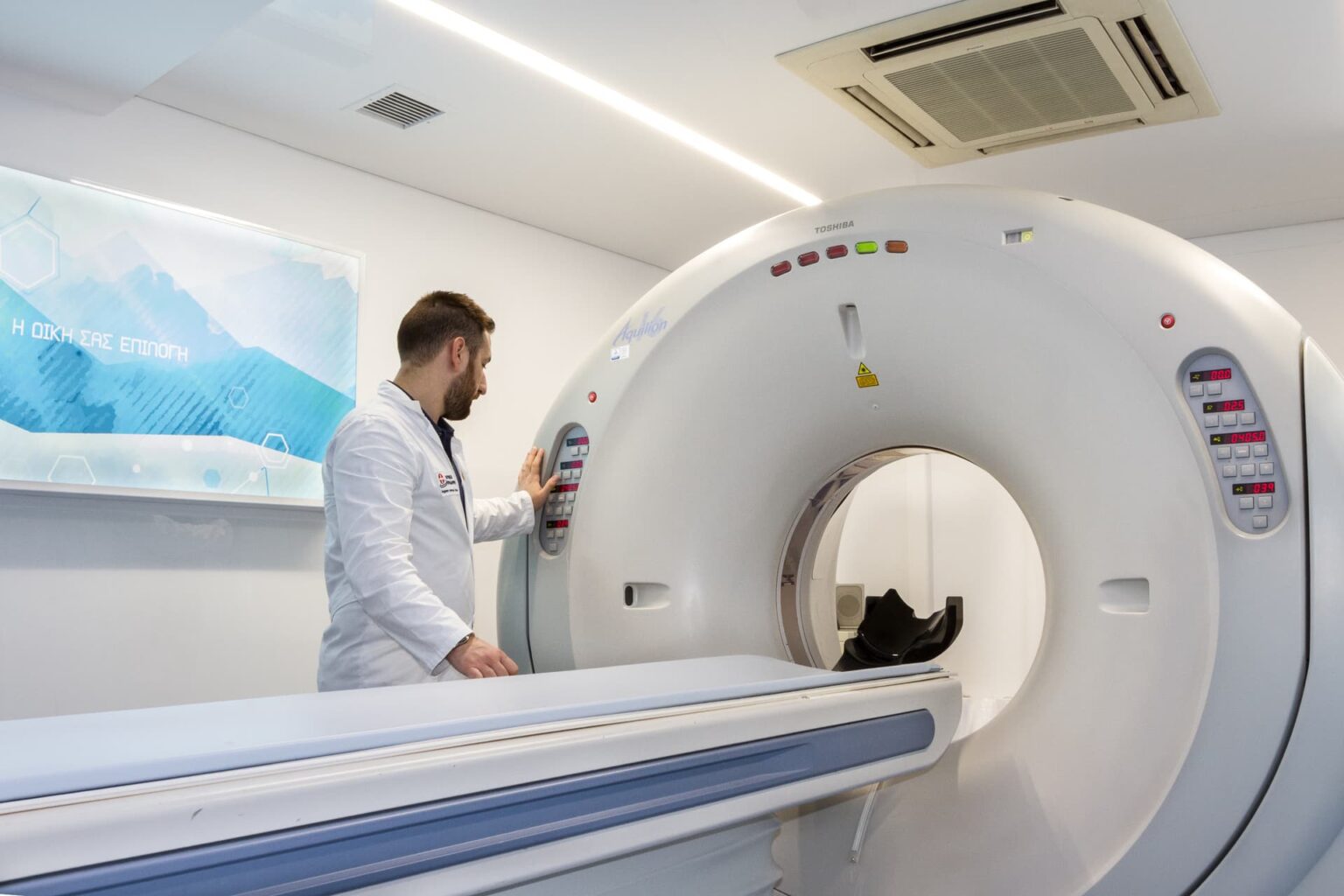 Τμήματα – Όμιλος ΙΑΣΙΣ- Διάγνωση είναι η Επιστήμη μας! | Διαγνωστικά ...